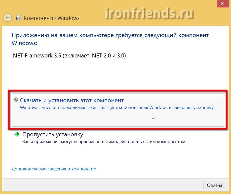 Как вернуть кнопку Пуск в Windows 8